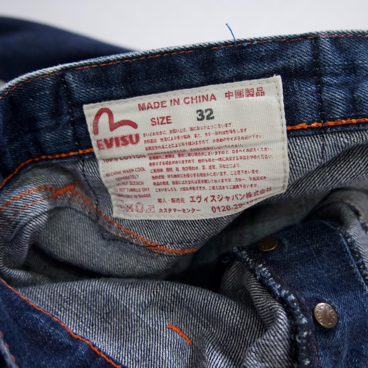 EVISU GENES OSAKA Draping Spiral Selvedge Denim EVISU GENES OSAKA Draping Spiral Selvedge Denim