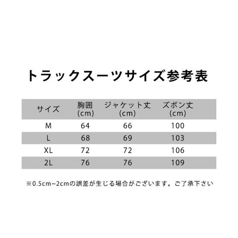 TWINS SPECIAL TKS-1 トラックスーツ S/M/L/XL/XXLサイズ | TWINS SPECIAL TKS-1 トラックスーツ S/M/L/XL/XXLサイズ |