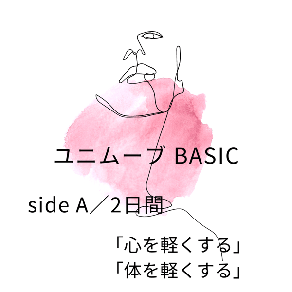 unimove | シンプルな心と体の健康づくり｜note