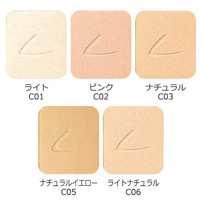 コンパクトパウダー SPF13 PA++ | ルナレーナ ネットショップ