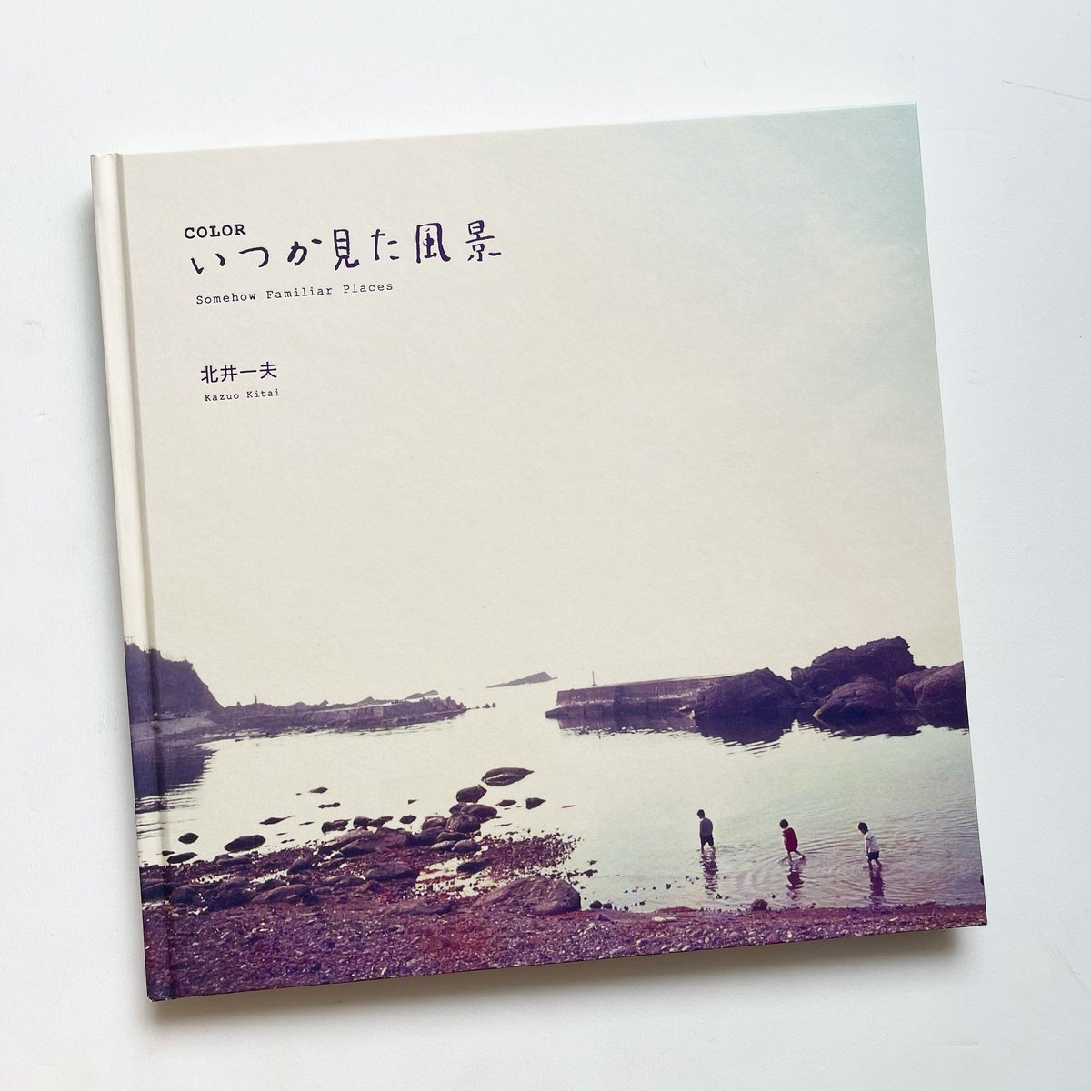 北井一夫『COLOR いつか見た風景』Kazuo Kitai "COLOR Somehow F...