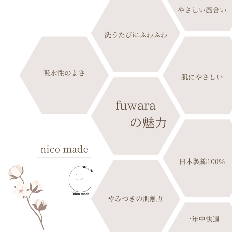 Lサイズ》ふわっふわ6重日本製ガーゼハンカチ | ☺︎nicomade☺︎ Lサイズ》ふわっふわ6重日本製ガーゼハンカチ | ☺︎nicomade☺︎