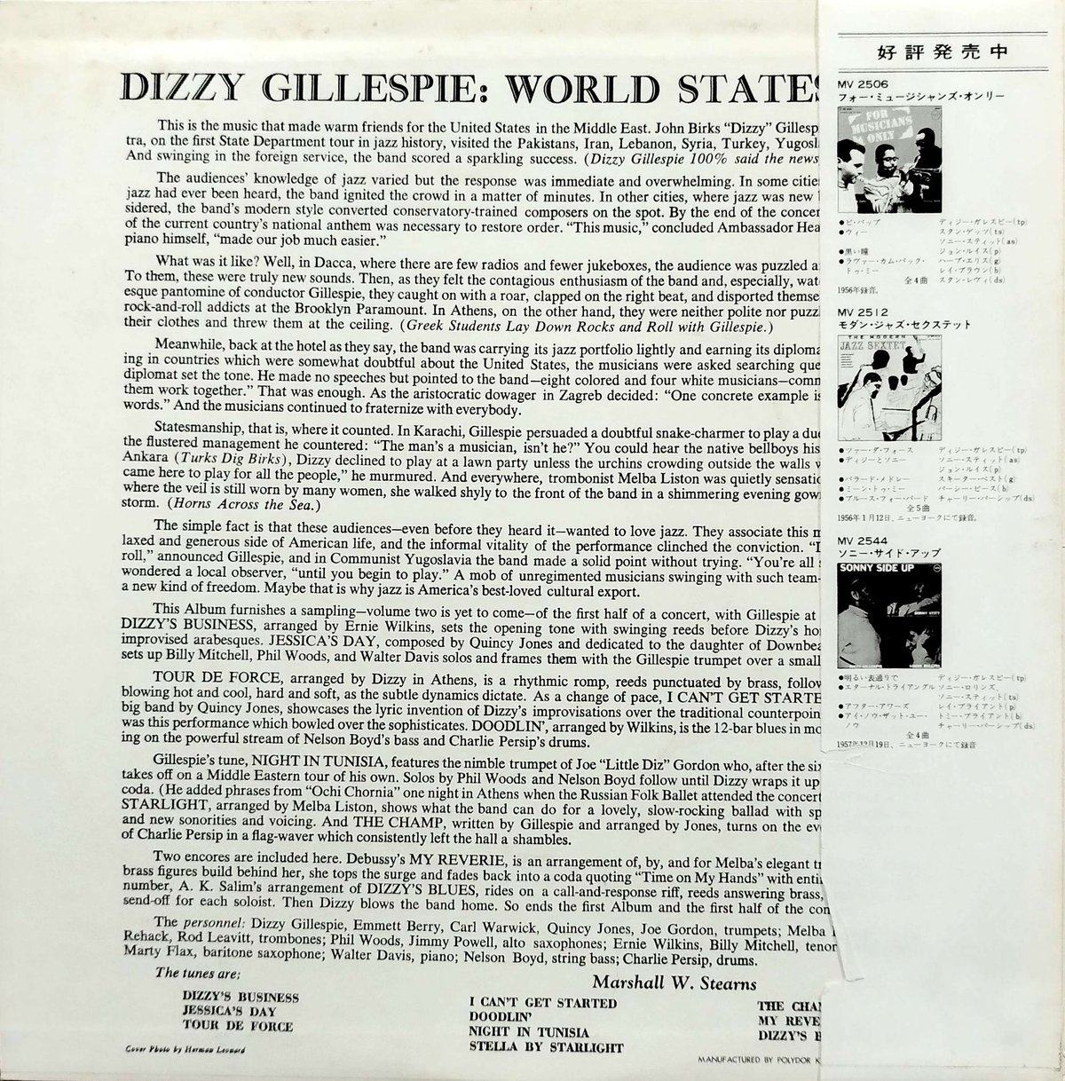 【LP】 Dizzy Gillespie / World Statesman | MeraMe...
