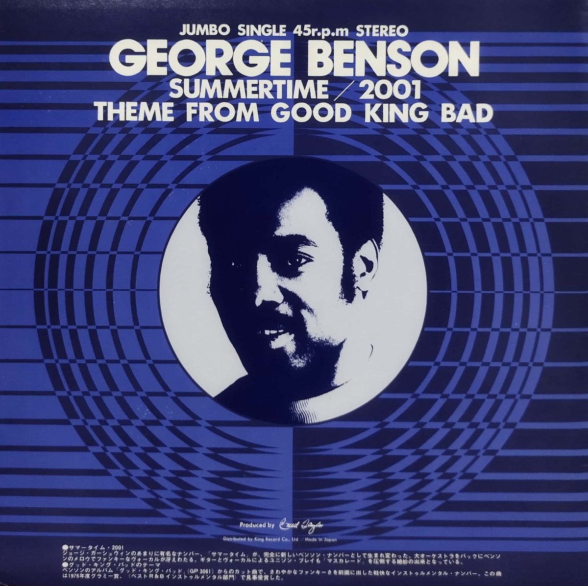 【12】George Benson / Summertime 2001 | MeraMera ...