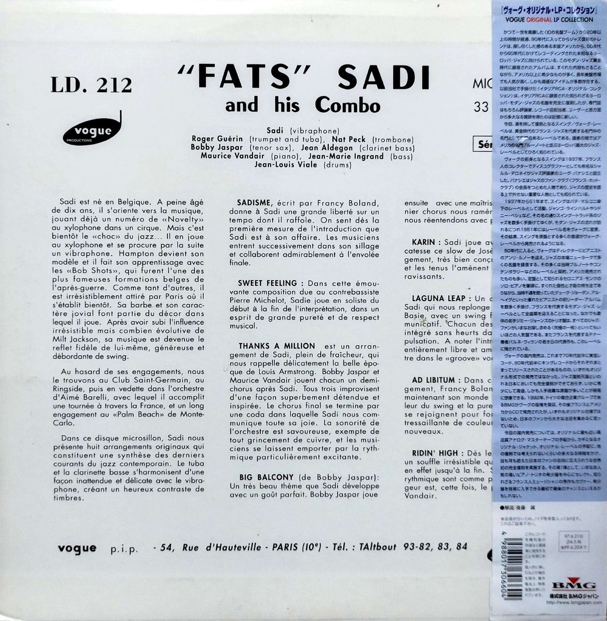 【LP】Fats Sadi / Fats Sadi's His Combo | MeraMer...