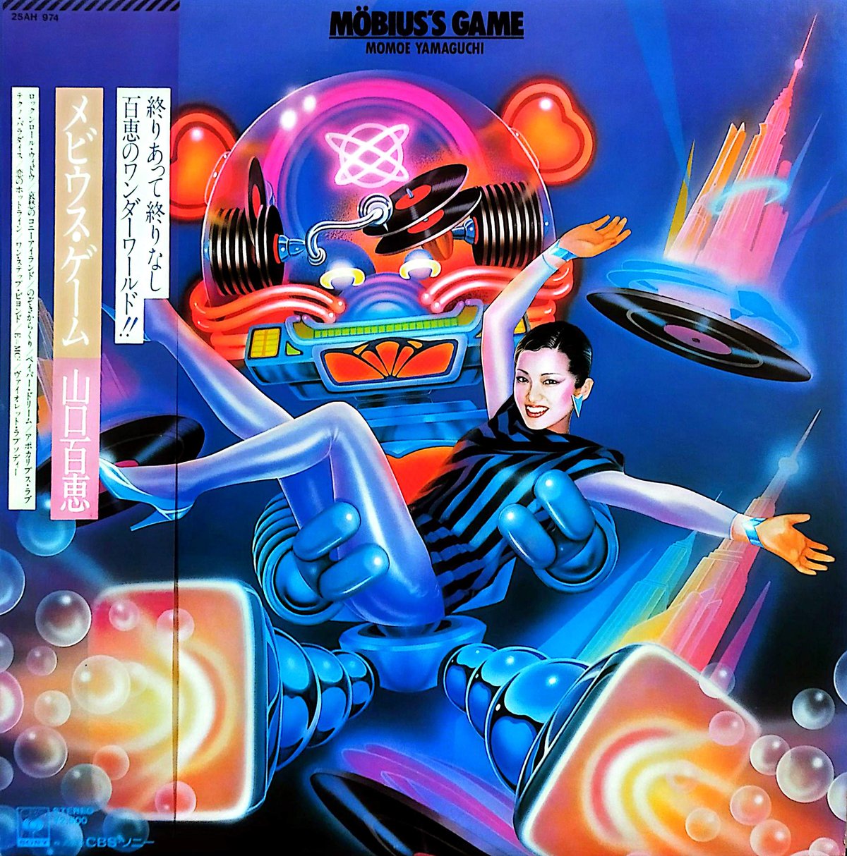 【LP】 山口百恵 / Mobius's Game | MeraMera Records