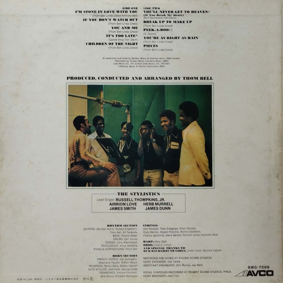 【LP】The Stylistics / Round 2 | MeraMera Records