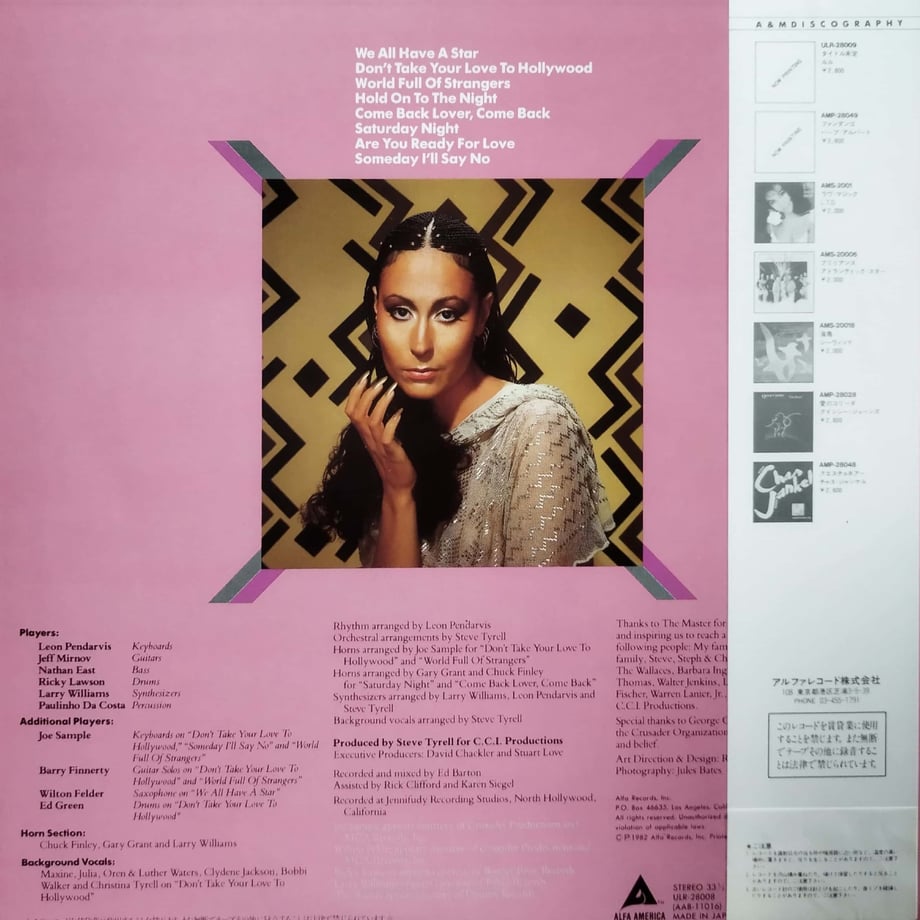 【LP】Bobby Walker / Bobby Walker | MeraMera Rec...