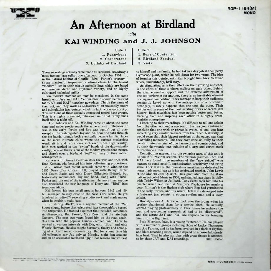 【LP】Kay Winding and JJ Johnson / An Afternoon A...