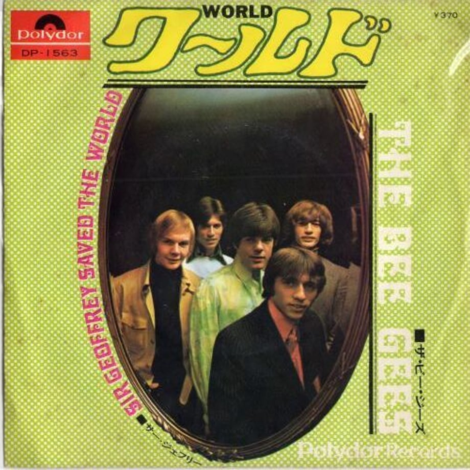 【7】 The Bee Gees / World | MeraMera Records