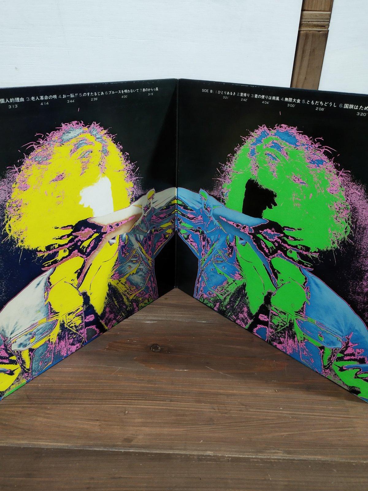 【LP】泉谷しげる / 光と影 | MeraMera Records