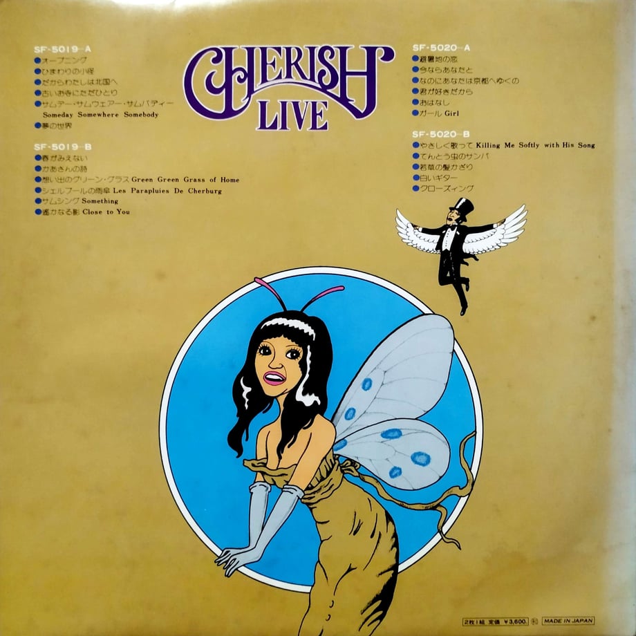 【LP】 Cherish / Cherish Live | MeraMera Records
