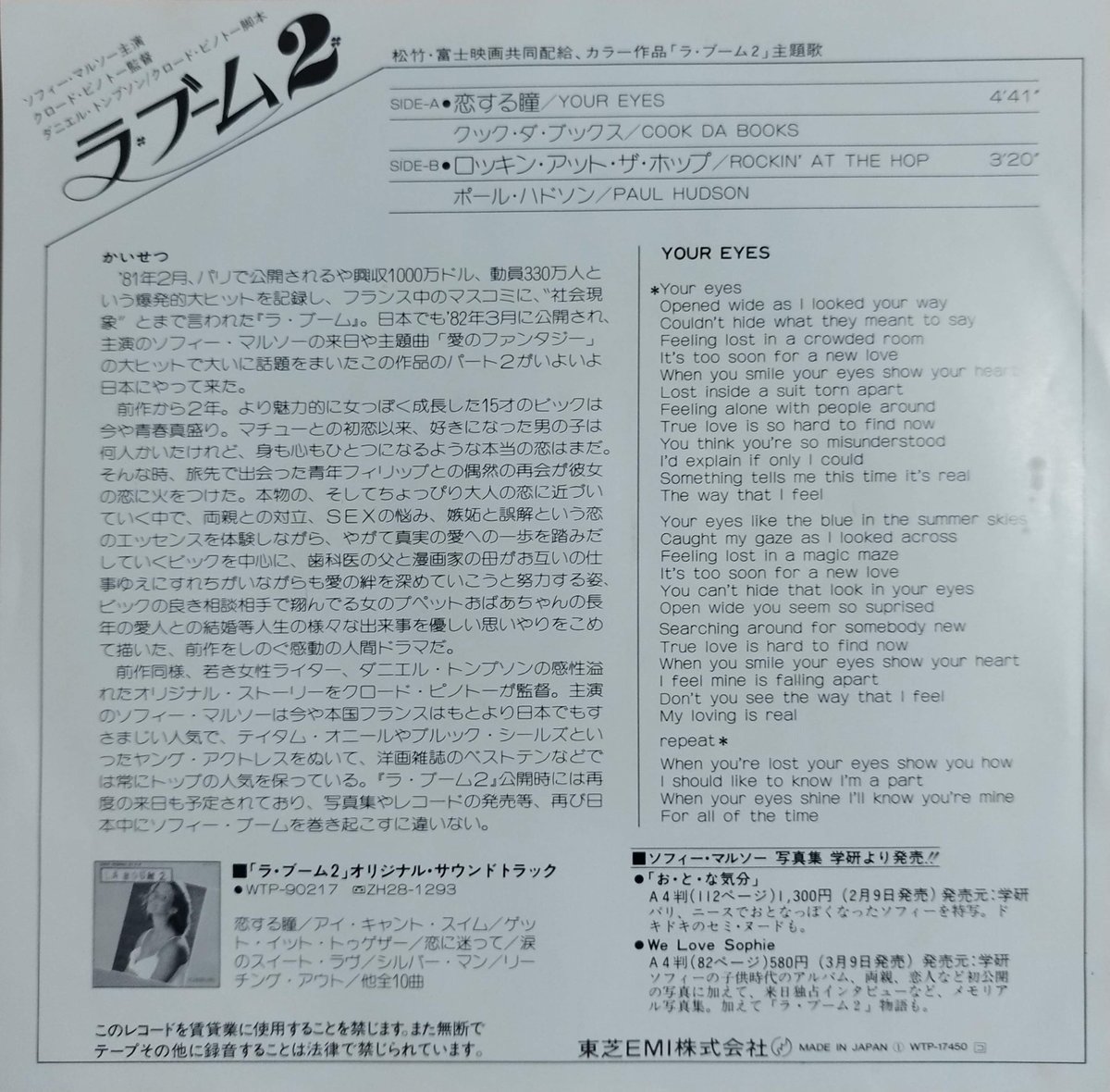 【7】 Cook Da Books / Paul Hudson – Your Eyes