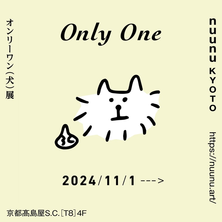 11.1-12.25 KYOTO POP UP! @京都高島屋T.8. 4F [nuunuKY 11.1-12.25 KYOTO POP UP! @京都高島屋T.8. 4F [nuunuKY