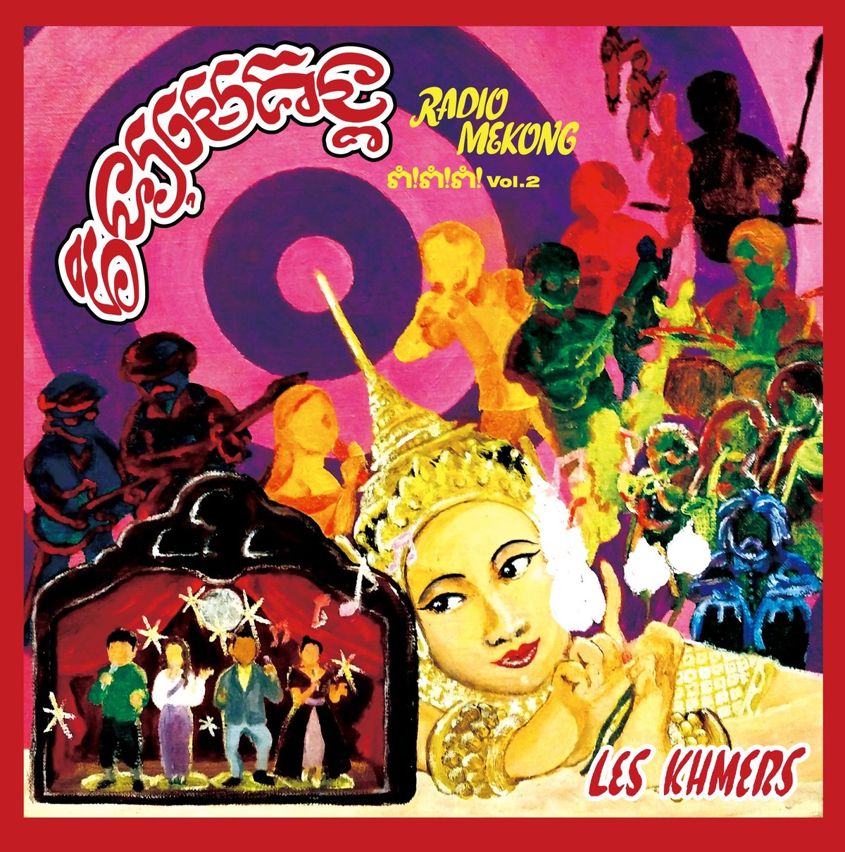 Radio Mekong ~រាំ!រាំ!រាំ! Vol.2~ | Les Khmers(...