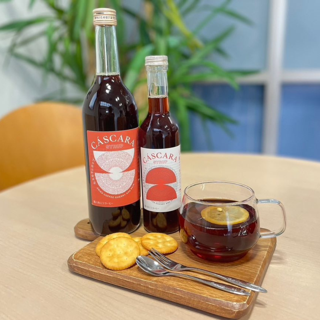 カスカラシロップ（Cascara syrup）710ml/300ml | PADAUK COFFEE
