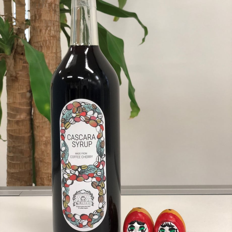 カスカラシロップ（Cascara syrup）710ml/300ml | PADAUK COFFEE