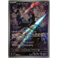 ポケモンカード ホミカ | ナムのショップ ポケモンカード ホミカ | ナムのショップ