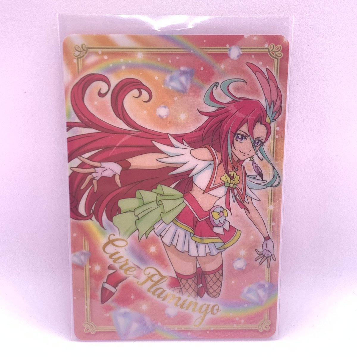 プリキュアオールスターズ キラキラカードグミ P04 キュア プリキュアオールスターズ キラキラカードグミ P04 キュア