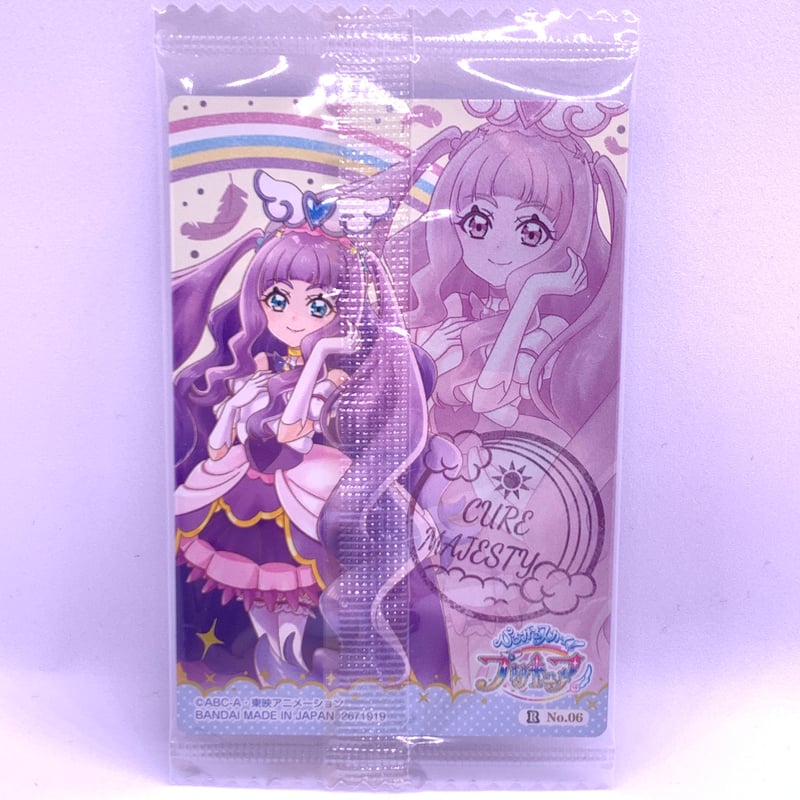 プリキュア カードウエハース8 No.06 ひろがるスカイ プリキュア カードウエハース8 No.06 ひろがるスカイ