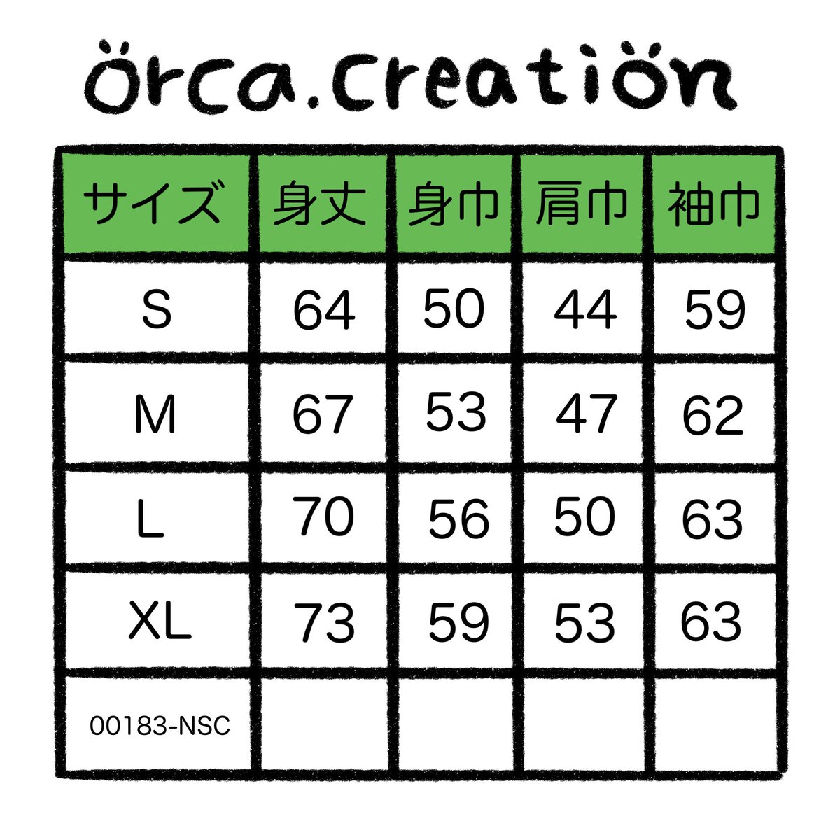 『シャチと海の仲間たち』トレーナー | orca.creation