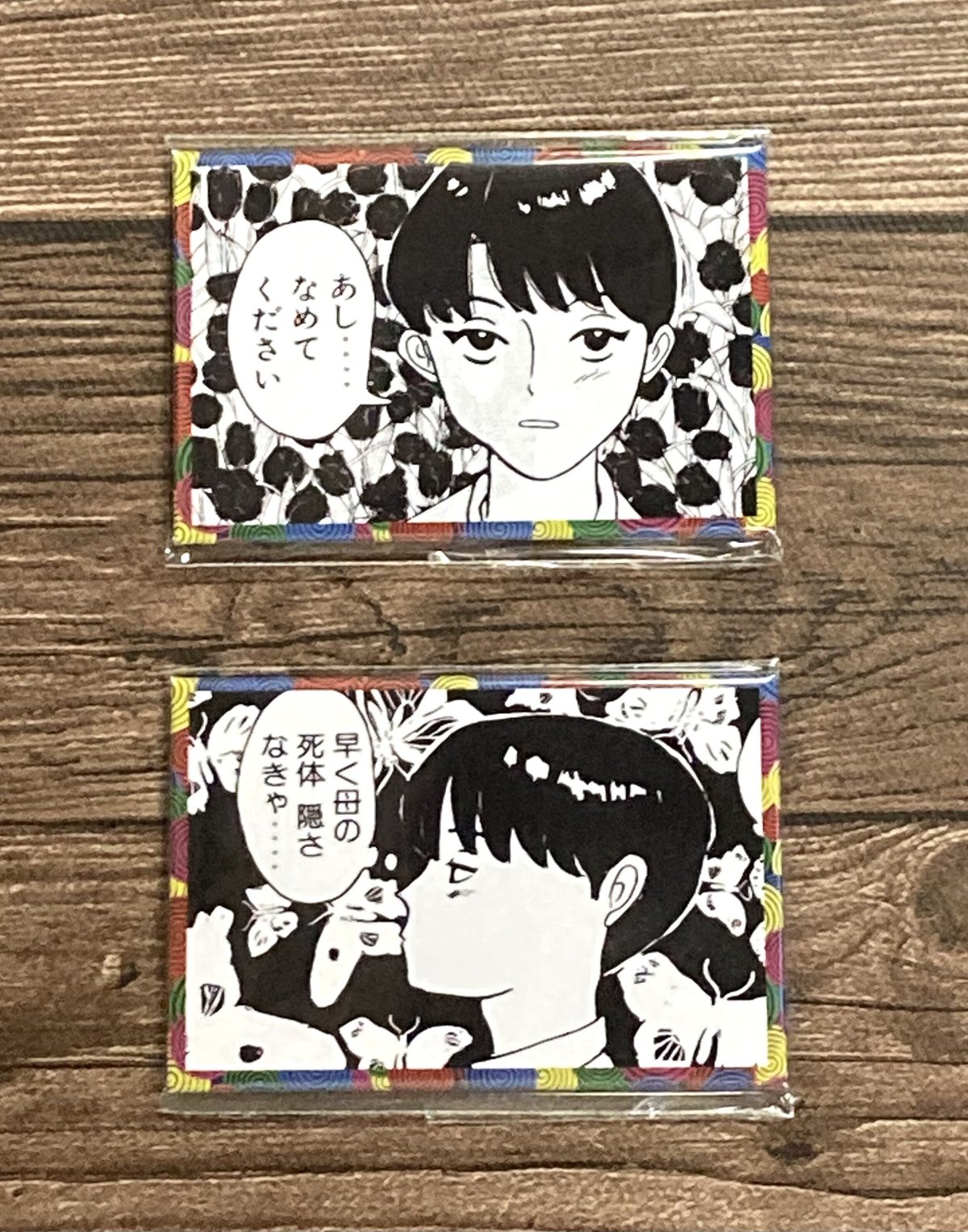 マグネット2個セット（KP04）【華倫変 没後20年追悼原画展】 | MOMOMO! STORE