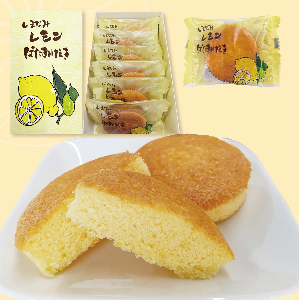 しまなみレモンバターケーキ6個入 | 【BEMAC公式通販】えひめ自然の恵みギフト