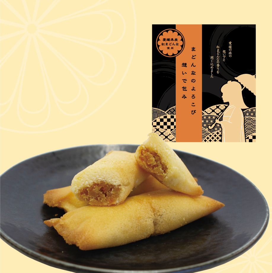 まどんなのよろこび 想いで包み プレーン5個入 | 【BEMAC公式通販】えひめ自然の恵みギフト