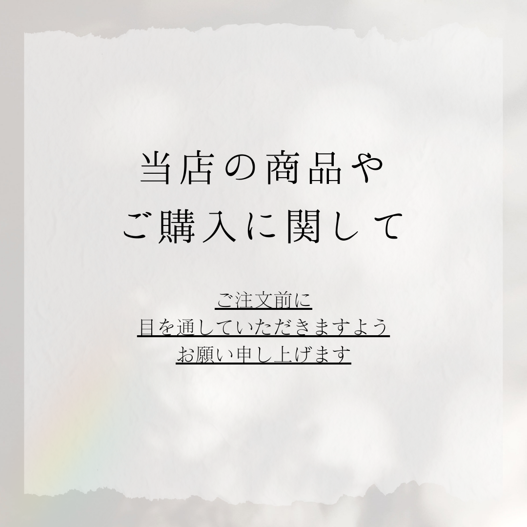 購入に関してのご案内 | ATELIER HANA-MICHI