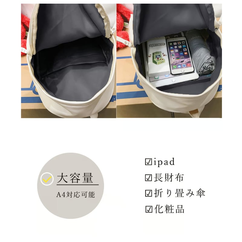 PUレザー リュックサック | Bagoodtimeshop PUレザー リュックサック | Bagoodtimeshop
