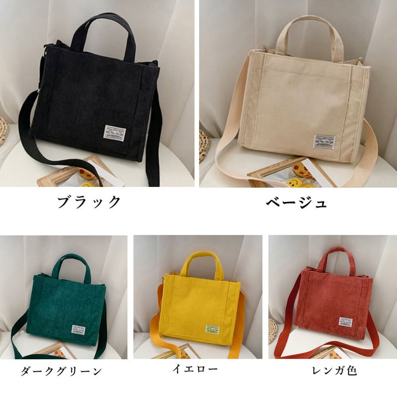 コーデュロイ ミニトートバッグ | Bagoodtimeshop コーデュロイ ミニトートバッグ | Bagoodtimeshop