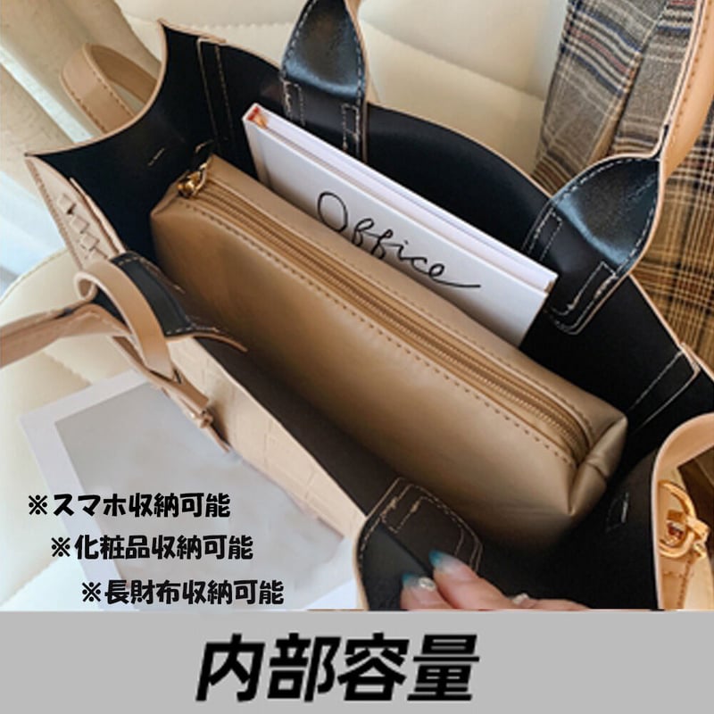 クロコ型押しトートバッグ ポーチ付き | Bagoodtimeshop クロコ型押しトートバッグ ポーチ付き | Bagoodtimeshop