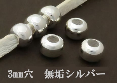 CATEGORY シルバー・ゴールドビーズ | Beads NAPI CATEGORY シルバー・ゴールドビーズ | Beads NAPI