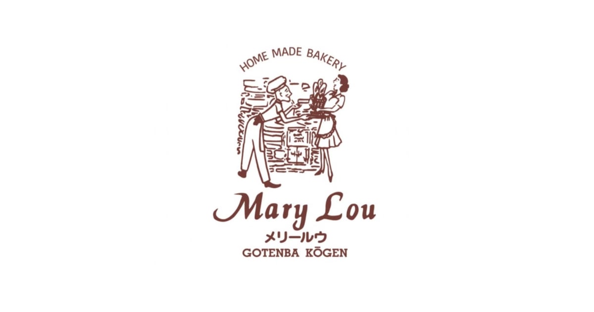 ホームメイドベーカリー Mary Lou