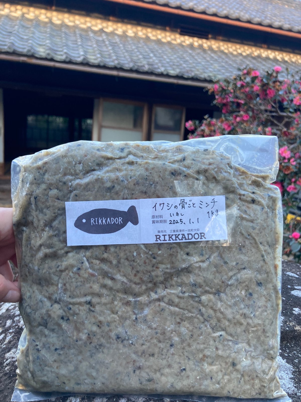 イワシの骨ごとミンチ🐟1kg | RIKKADOR