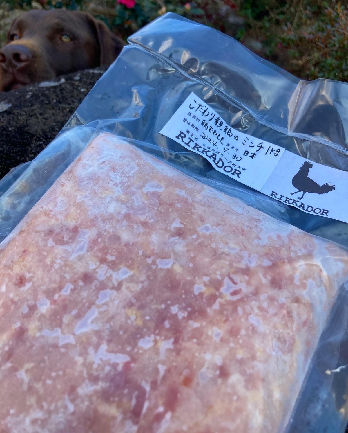 こだわり親鶏のモモムネミンチ1kg | RIKKADOR