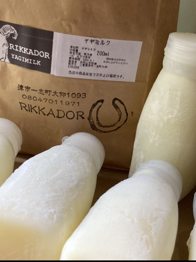 セット🐐ヤギミルク150ml×6本 | RIKKADOR