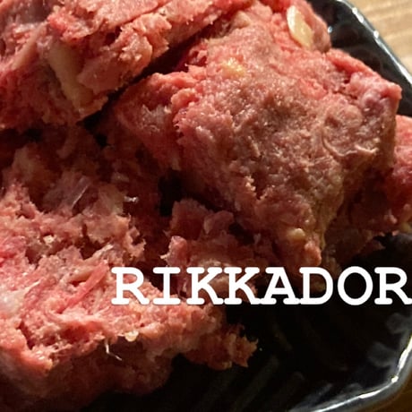 こだわり親鳥の骨ごとミンチ1kg | RIKKADOR