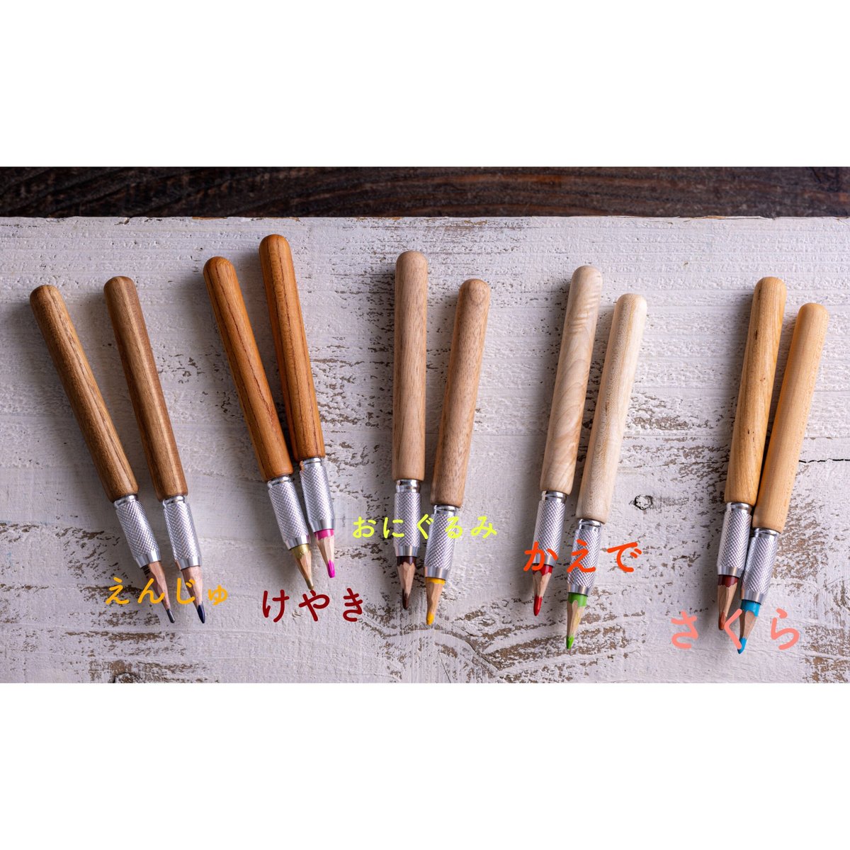 い‐な里山の鉛筆軸 おにぐるみ | jojoni.no.mori.STORE