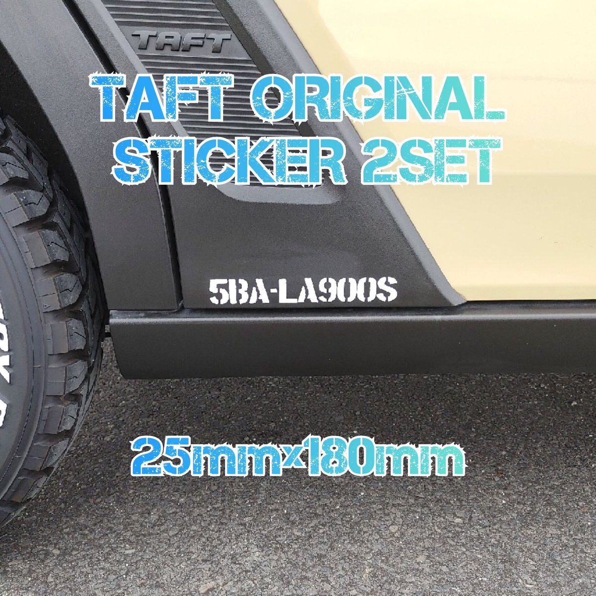 TAFT タフト カッティング ステッカー デカール 2枚セット | STKGANGMADE