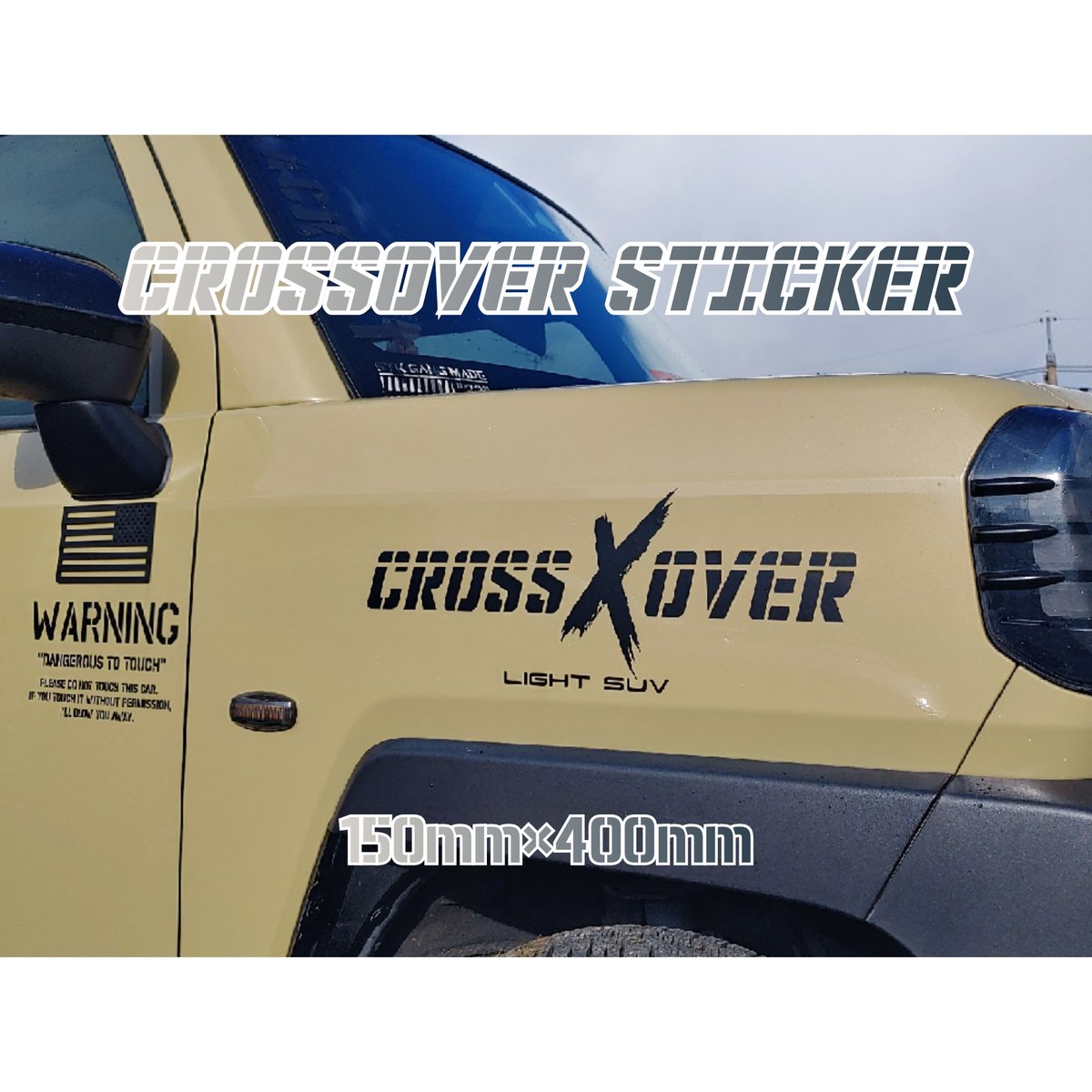 CROSSOVER カッティング ステッカー デカール | STKGANGMADE