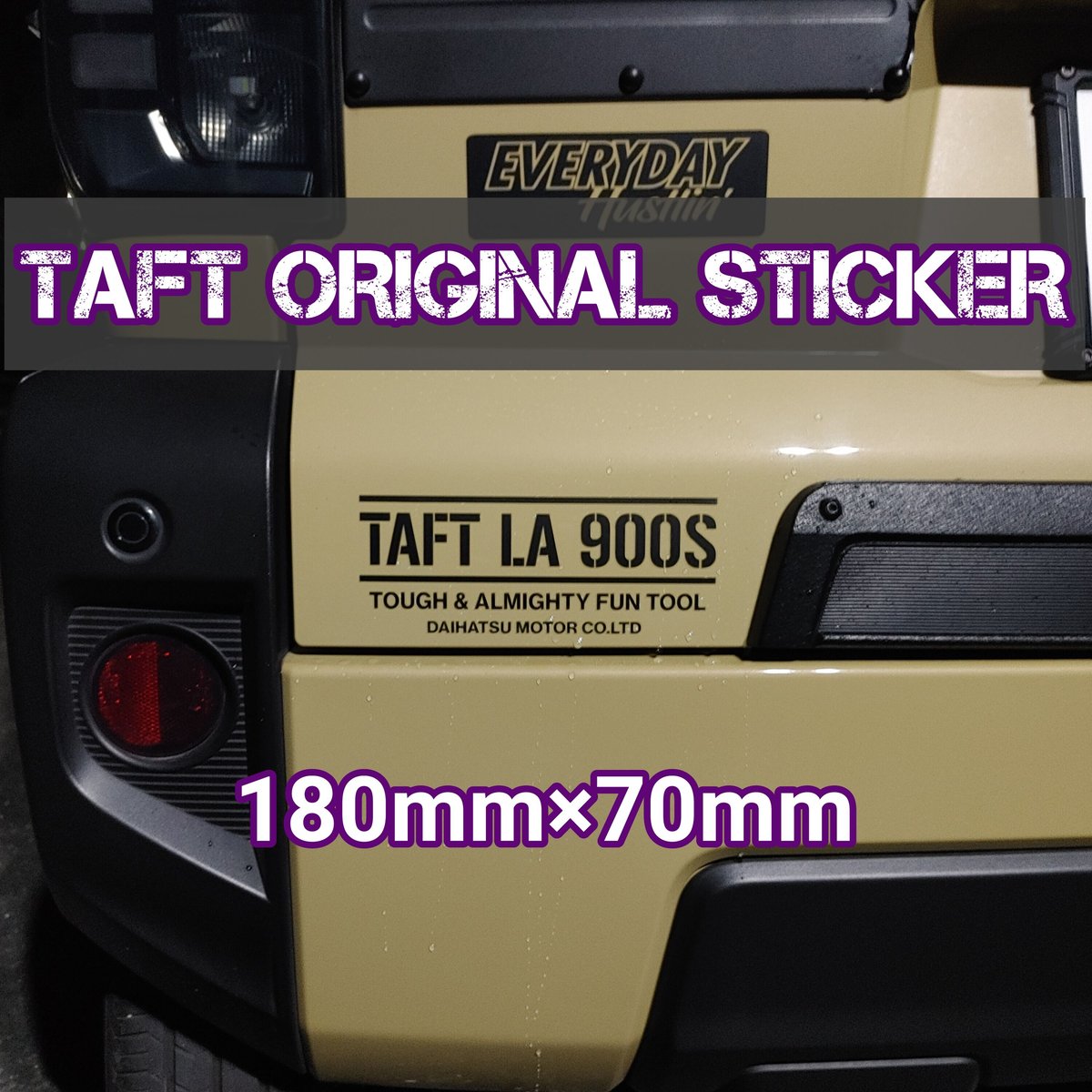 TAFT タフト カッティング ステッカー デカール | STKGANGMADE
