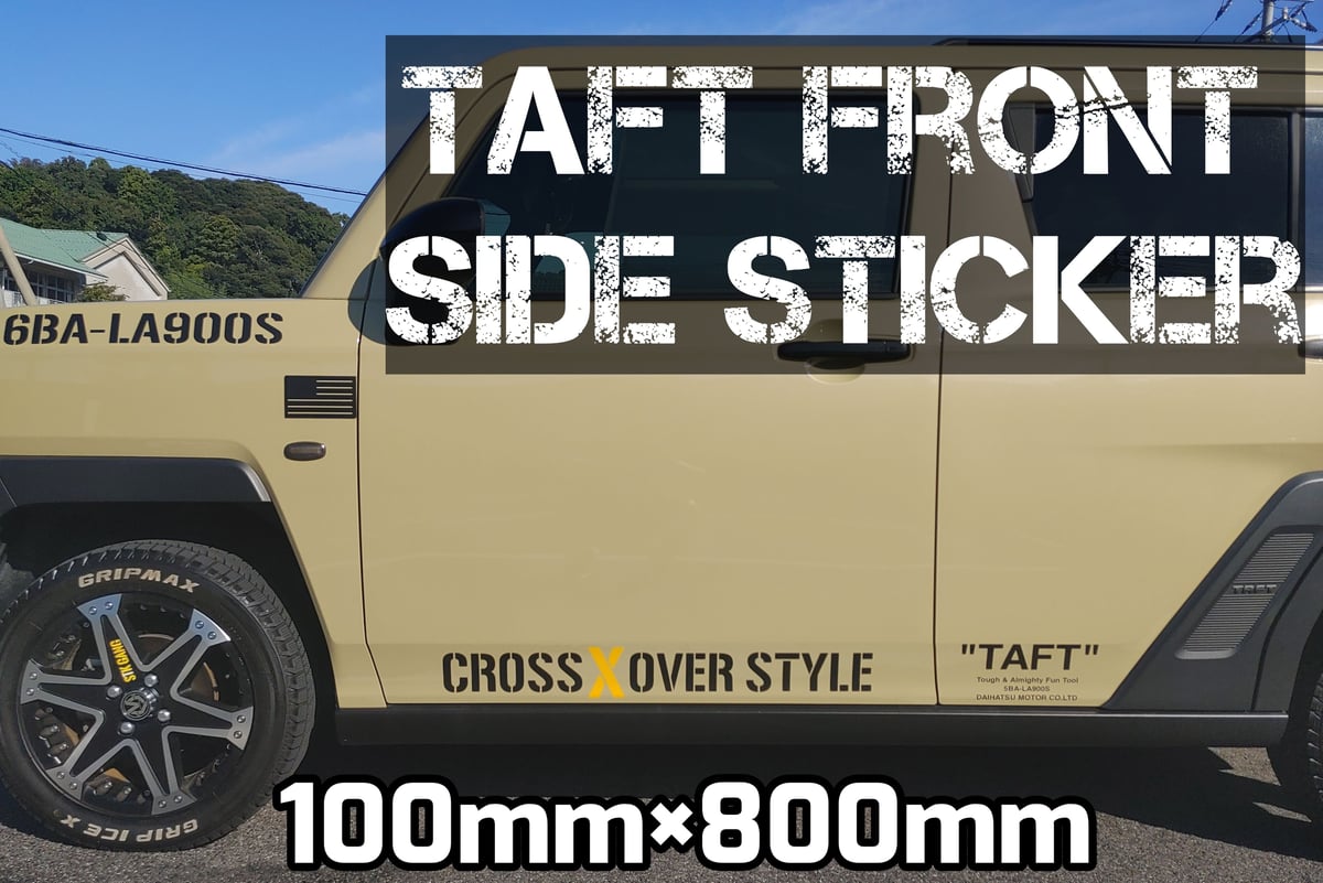TAFT タフト フロント サイド カッティング ステッカー デカール | STKGANGMADE