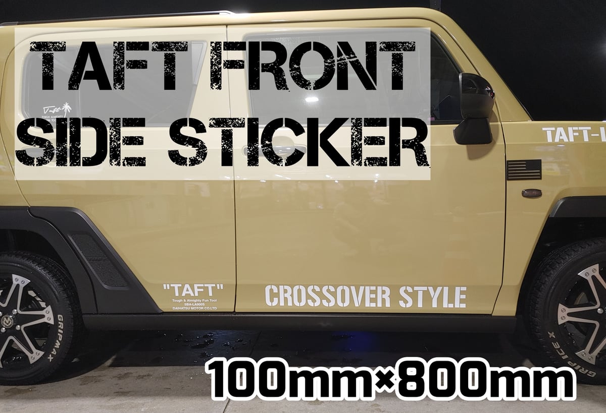 TAFT タフト フロント サイド カッティング ステッカー デカール | STKGANGMADE