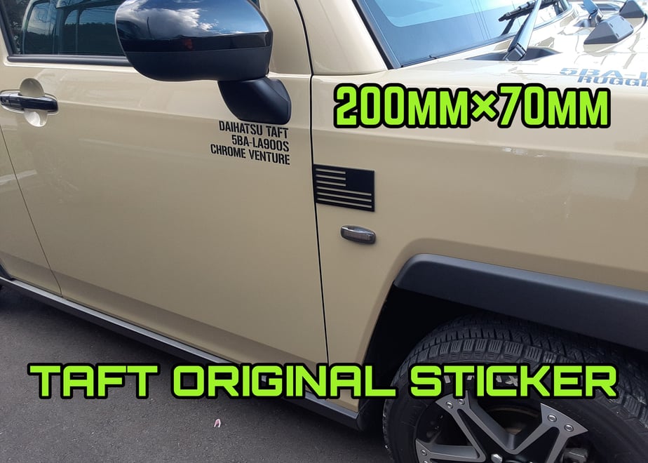 TAFT タフト カッティング ステッカー デカール | STKGANGMADE