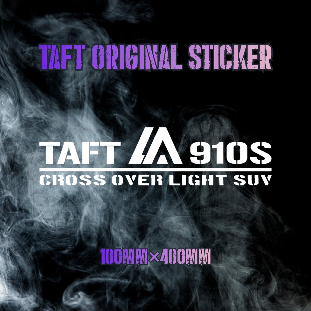 TAFT タフト カッティング ステッカー デカール | STKGANGMADE