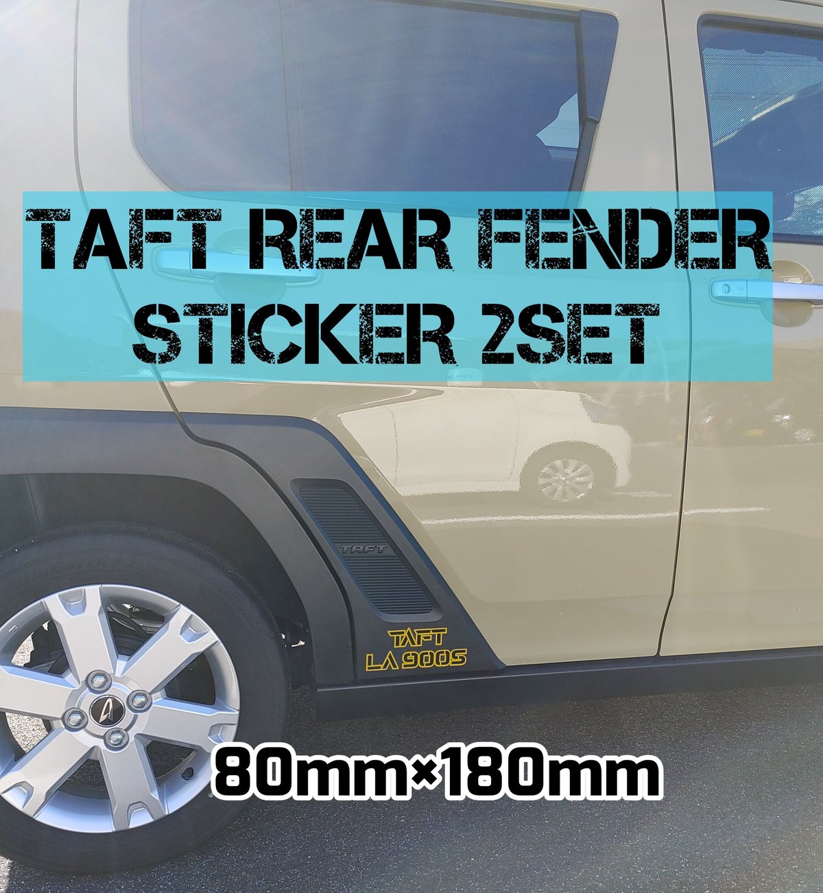 TAFT タフトリア フェンダー カッティング ステッカー デカール 2枚セット | STKG...