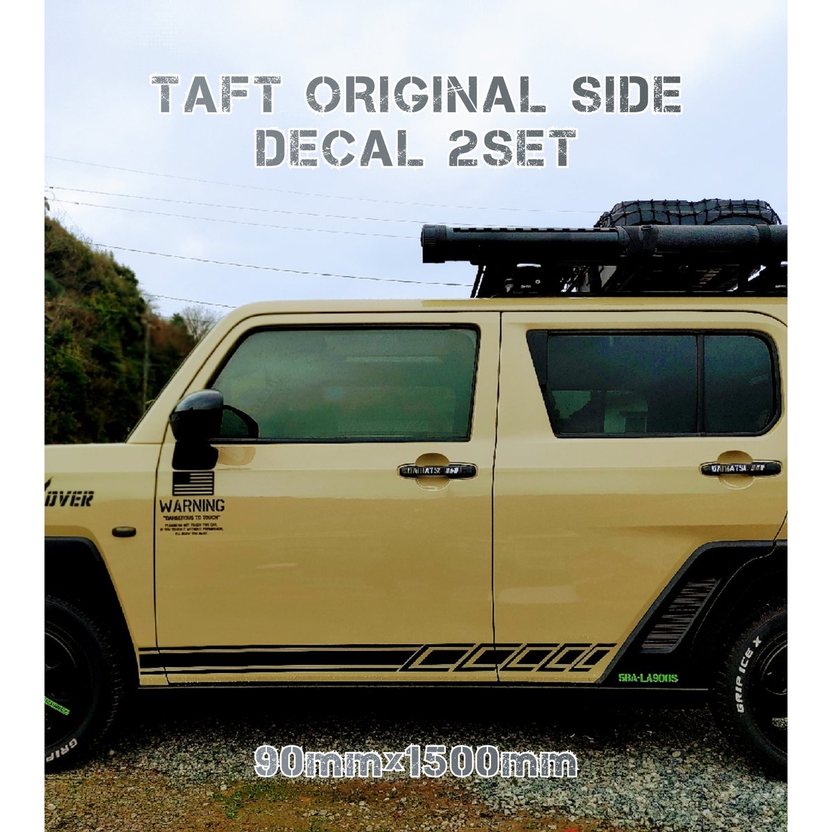 TAFT タフト カッティング ステッカー サイド デカール | STKGANGMADE