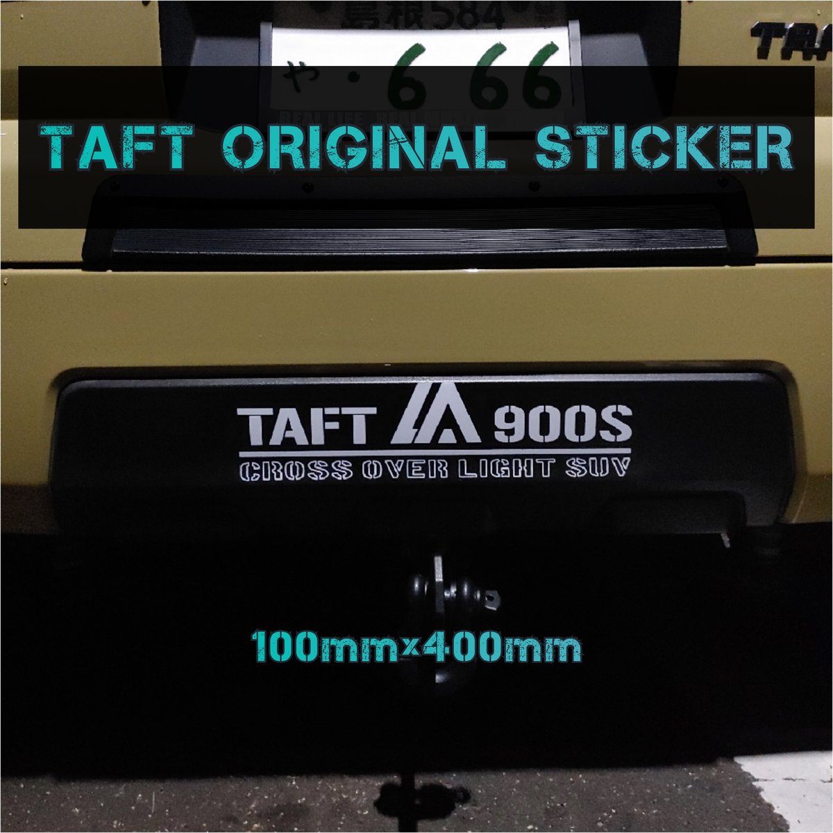 TAFT タフト カッティング ステッカー デカール | STKGANGMADE