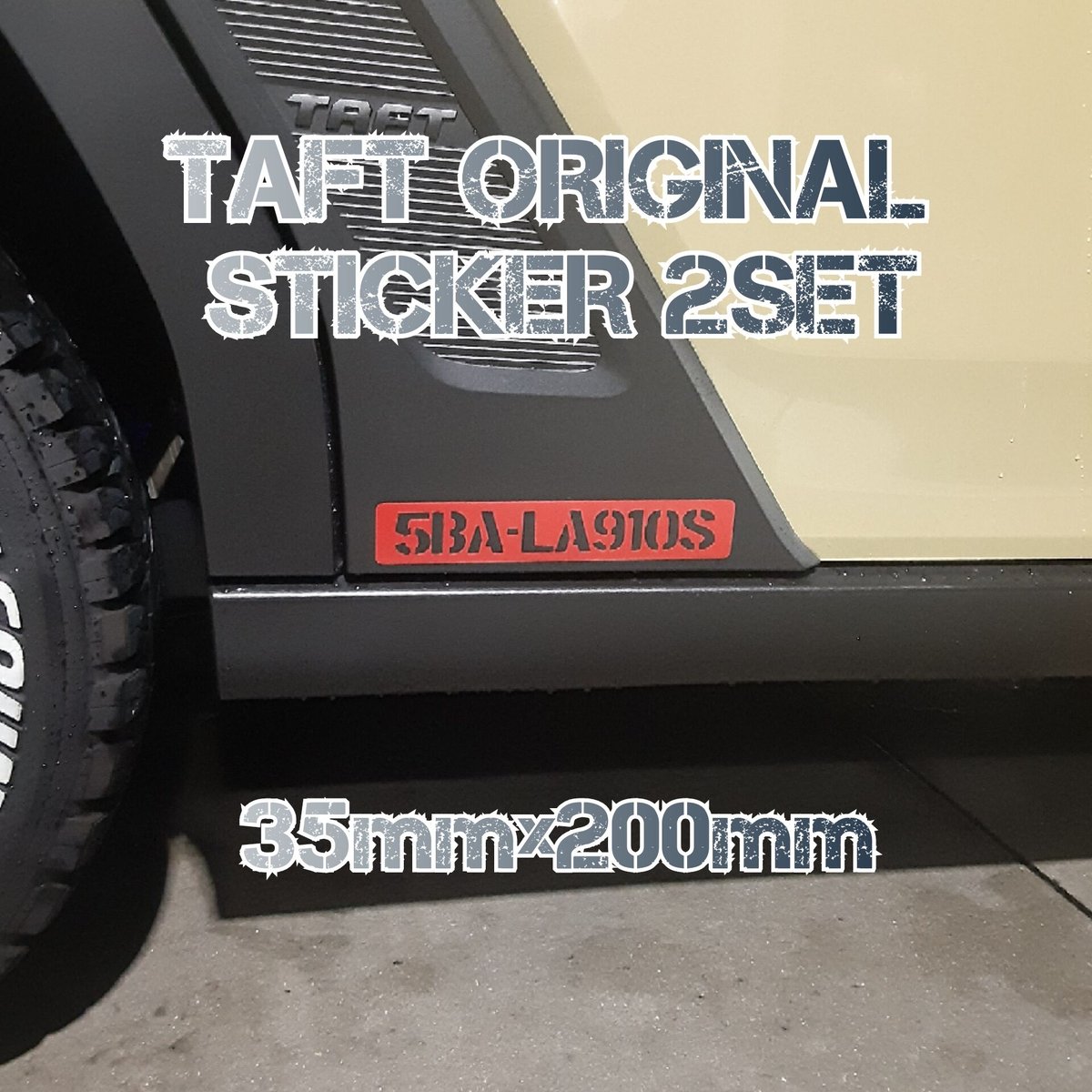 TAFT タフト カッティング ステッカー デカール 2枚セット | STKGANGMADE